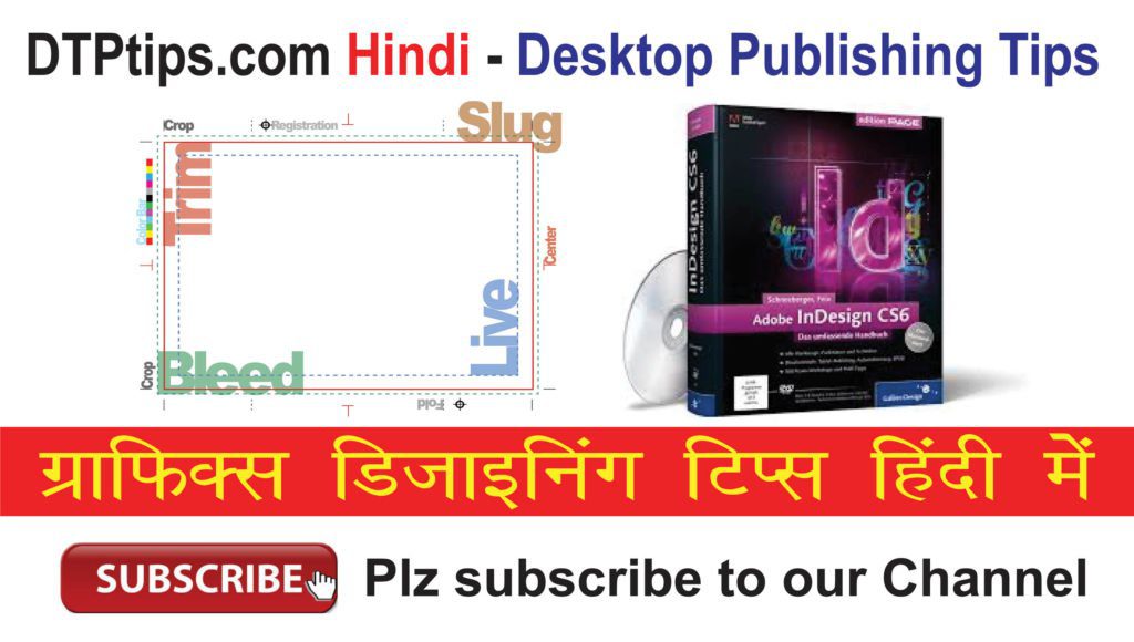 How to Create Underline Text in Adobe InDesign - Digital Tech ...