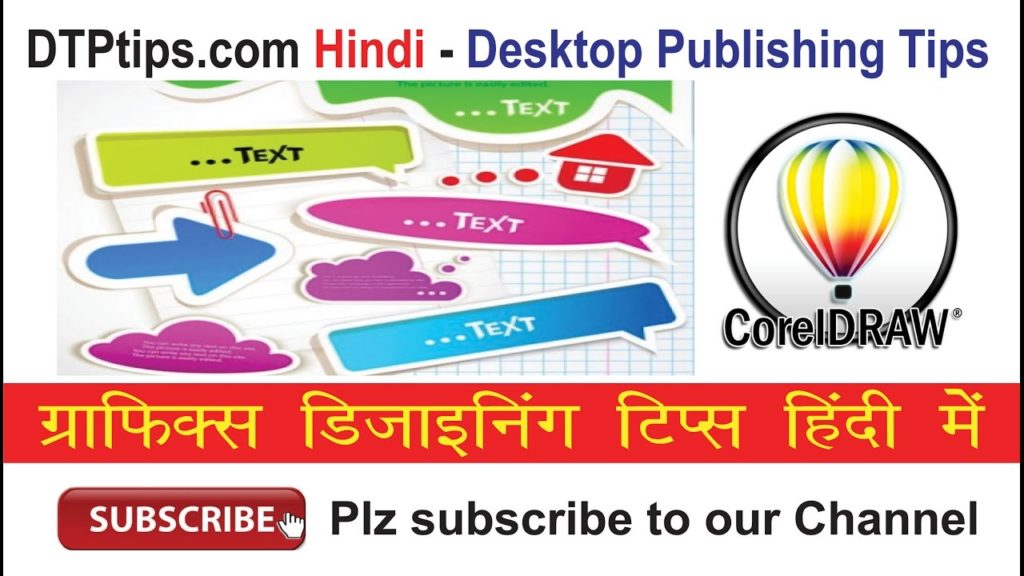 How To Create Text On A Circle Or Path In Coreldraw Digital Tech And Productivity Tips