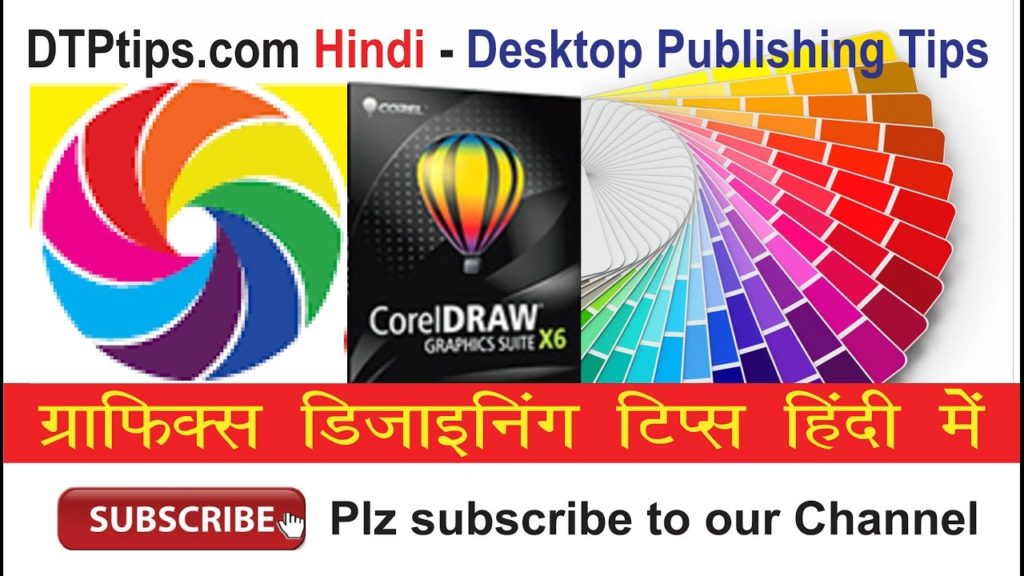 Typing Hindi Text Around Circle Without Breaking Characters In Coreldraw Desktop Publishing Tips