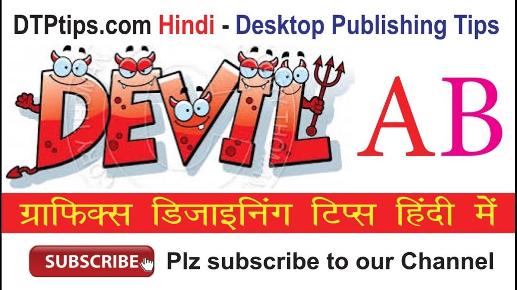 Indesign Step by Step Guide to Create, Modify, and Customize Tables in Your Document - Digital ...