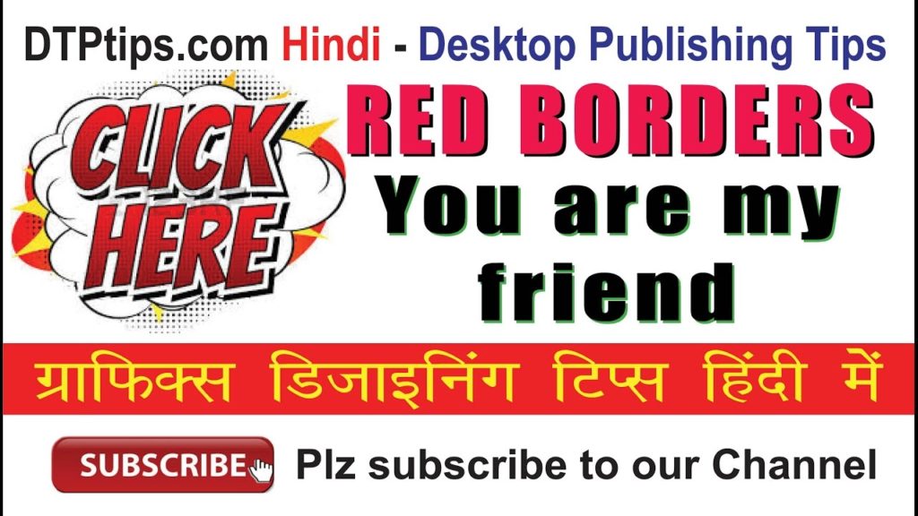 How to View Linked Text Boxes in Adobe InDesign - Digital Tech ...