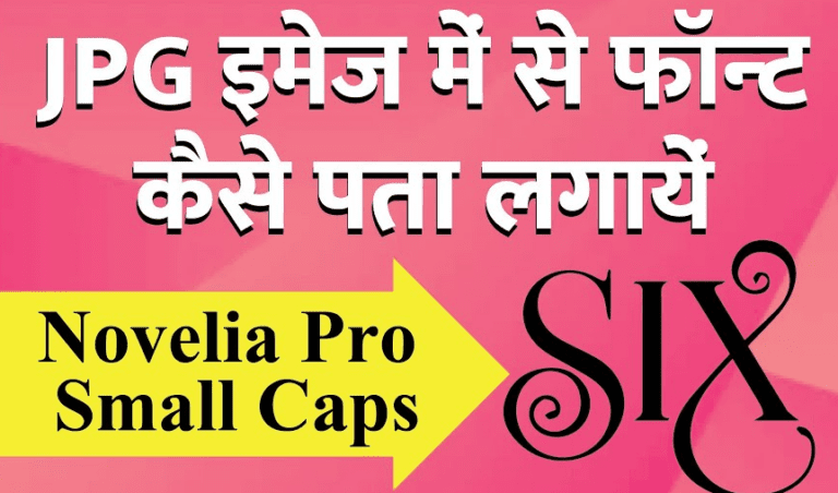 Desktop Publishing Tips